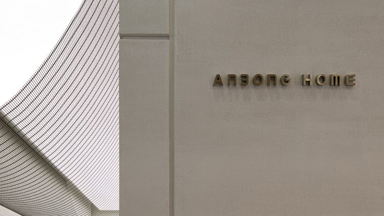 ANBONG HOME by AD Architecture - Archiscene - Your