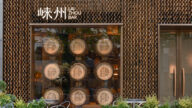 RooMoo designs Laizhou Bar in Shanghai