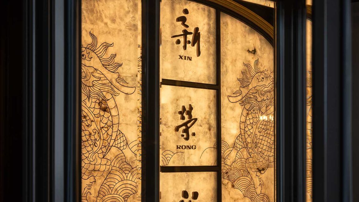 Xin Rong Ji, Chengdu by CCD