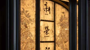 Xin Rong Ji, Chengdu by CCD